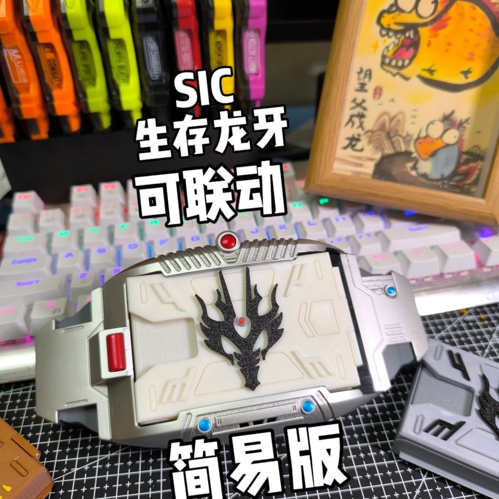 Kamen Rider Ryuki Kamen Rider Dragon Tooth Kamen Rider Dragon Rider ...