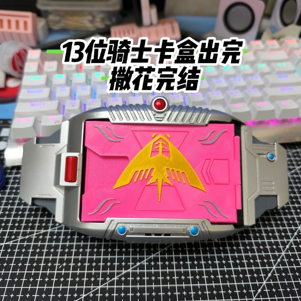Kamen Rider Ryuki Kamen Rider Dragon Rider Simple Version Belt Card Box ...