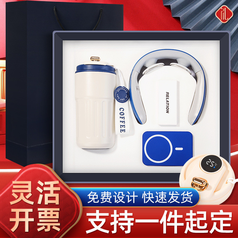 Business Gift Set Coffee Cup Cervical Spine Instrument Gift Box Event ...