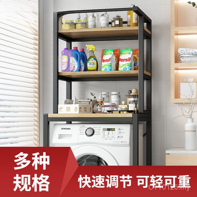 Clamshell Rack Floor-standing Locker Top Balcony Washing Machine Toilet ...