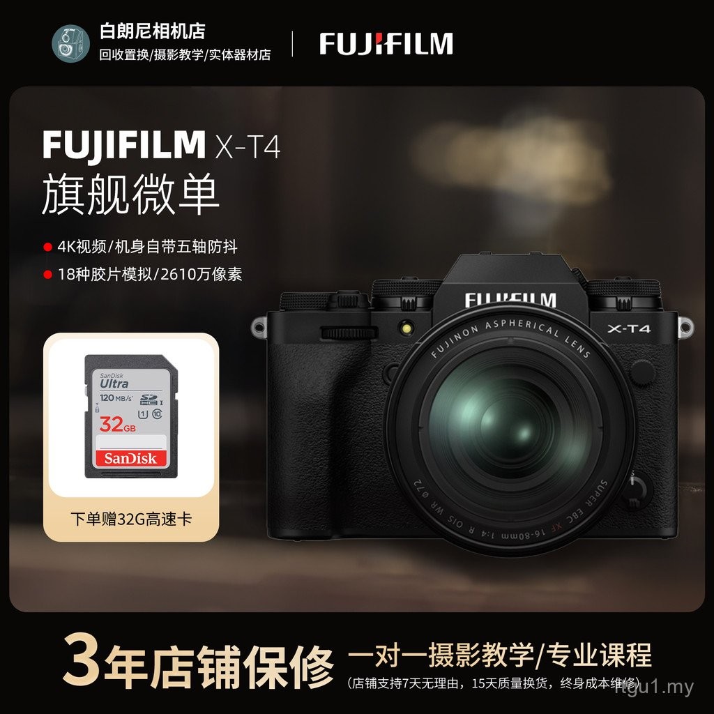 Fujifilm/Fuji XT3 XT4 XT5 XT2 XT1 Retro digital kamera SLR mini kameran definisi tinggi X-T3 ...