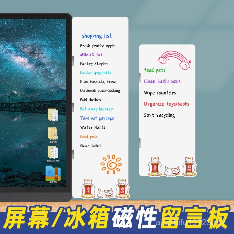 Computer Screen Side Message Board Desktop Note Board Daily Memo ...