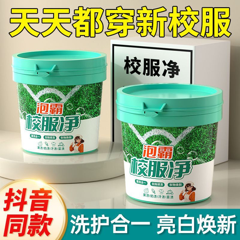 Explosion Salt Upgrade School Uniform Net Clothes White Shirt ...