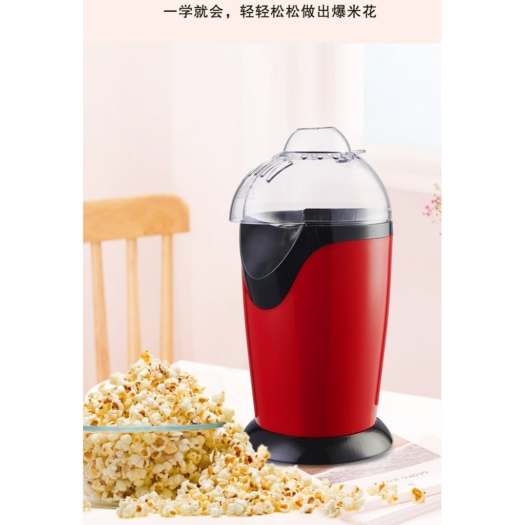 Fully Automatic Popcorn Machine Household Mini Electric Small Family ...