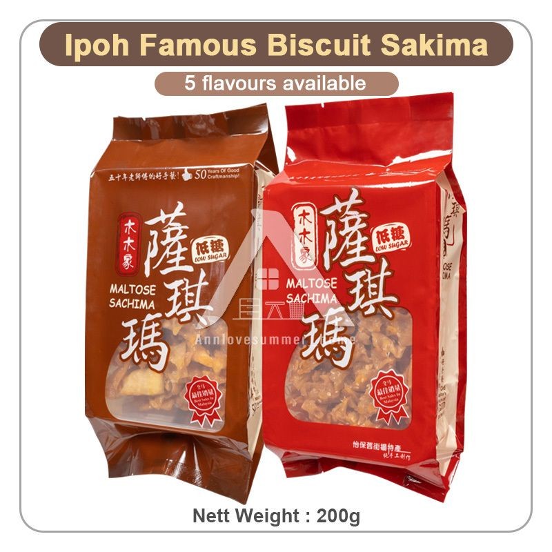 【𝗔𝗦𝗛】 木木家萨其马🔥New Stock【Ipoh Famous/ Less Sweet】 Biscuit Sakima Ipoh ...