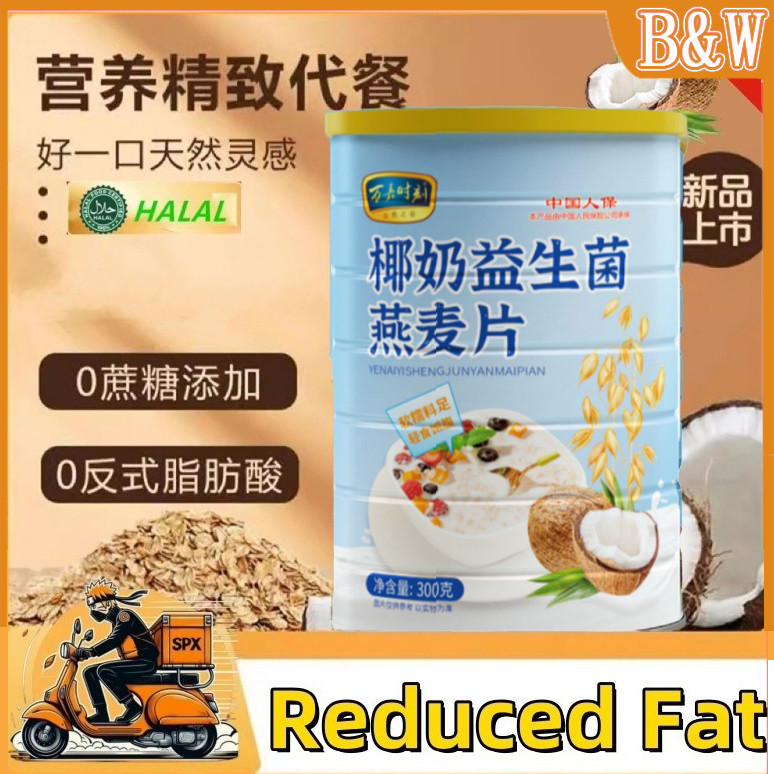 Coconut Milk Probiotics Oatmeal Low Fat Low Sugar Nutrition Healthy ...