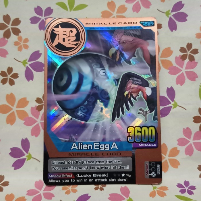 Animal kaiser bronze miracle alien egg A (version 2 andean condor ...