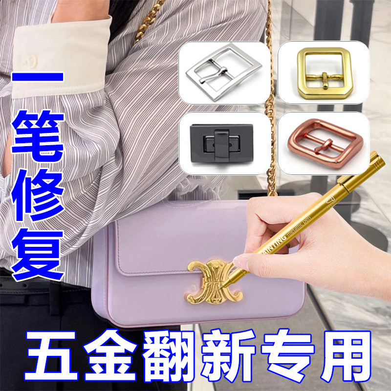 Scratch Chain Complementary Color Oxidation Environmentally Friendly ...