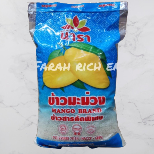 Beras Mangga Brand Premium Quality 5kg | Shopee Malaysia