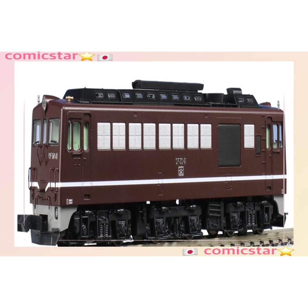 KATO N scale DF50 tea 7009-2 railway model diesel locomotive | Shopee ...