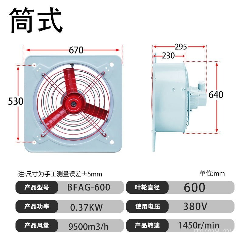 Explosion-proof Exhaust Fan BFAG-300 Industrial Square Ventilation Axial Ventilation Fan Factory ...