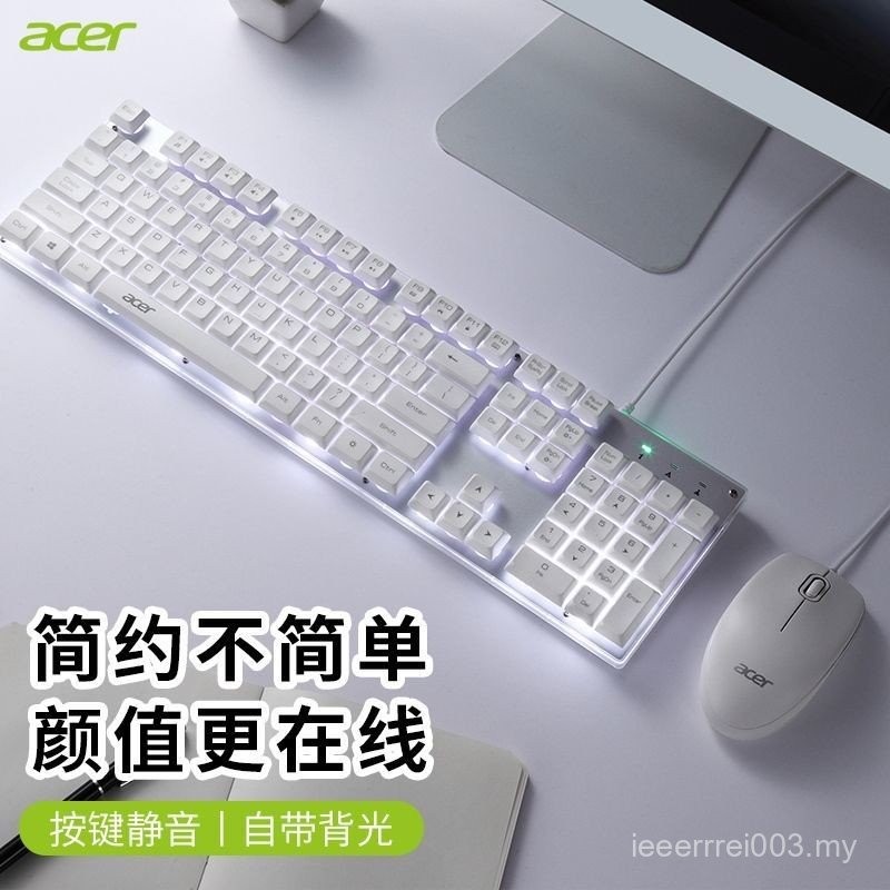 Acer Acer 104 Silent Keyboard Mouse Set Mechanical Feel Gaming Computer ...