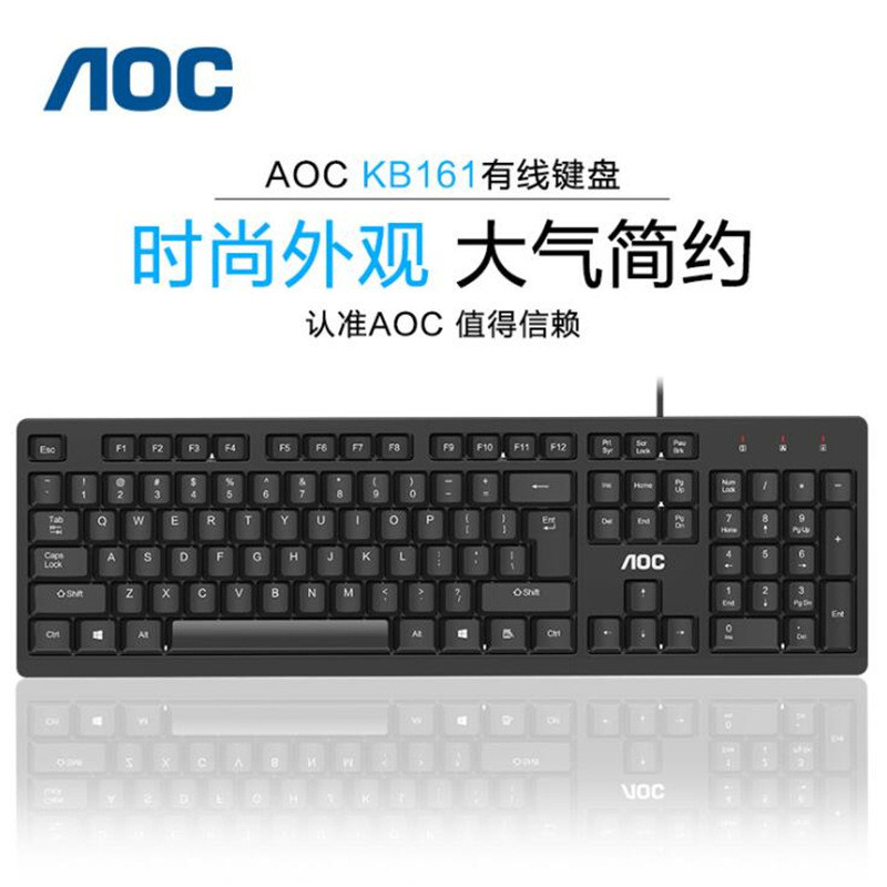 Aoc KB161 Wired Single Keyboard USB Notebook Desktop Computer Business ...