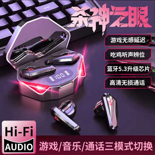 bluetooth earphone headphone bluetooth Permainan e-sukan Bluetooth alat ...