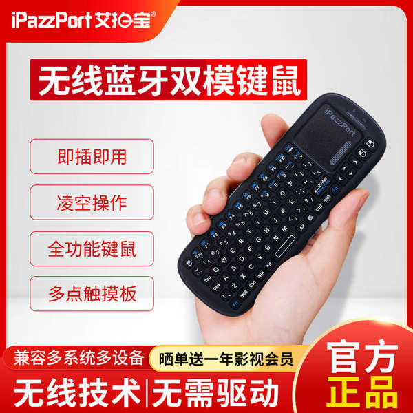 wireless keyboard mechanical keyboard Papan kekunci tetikus tanpa wayar ...