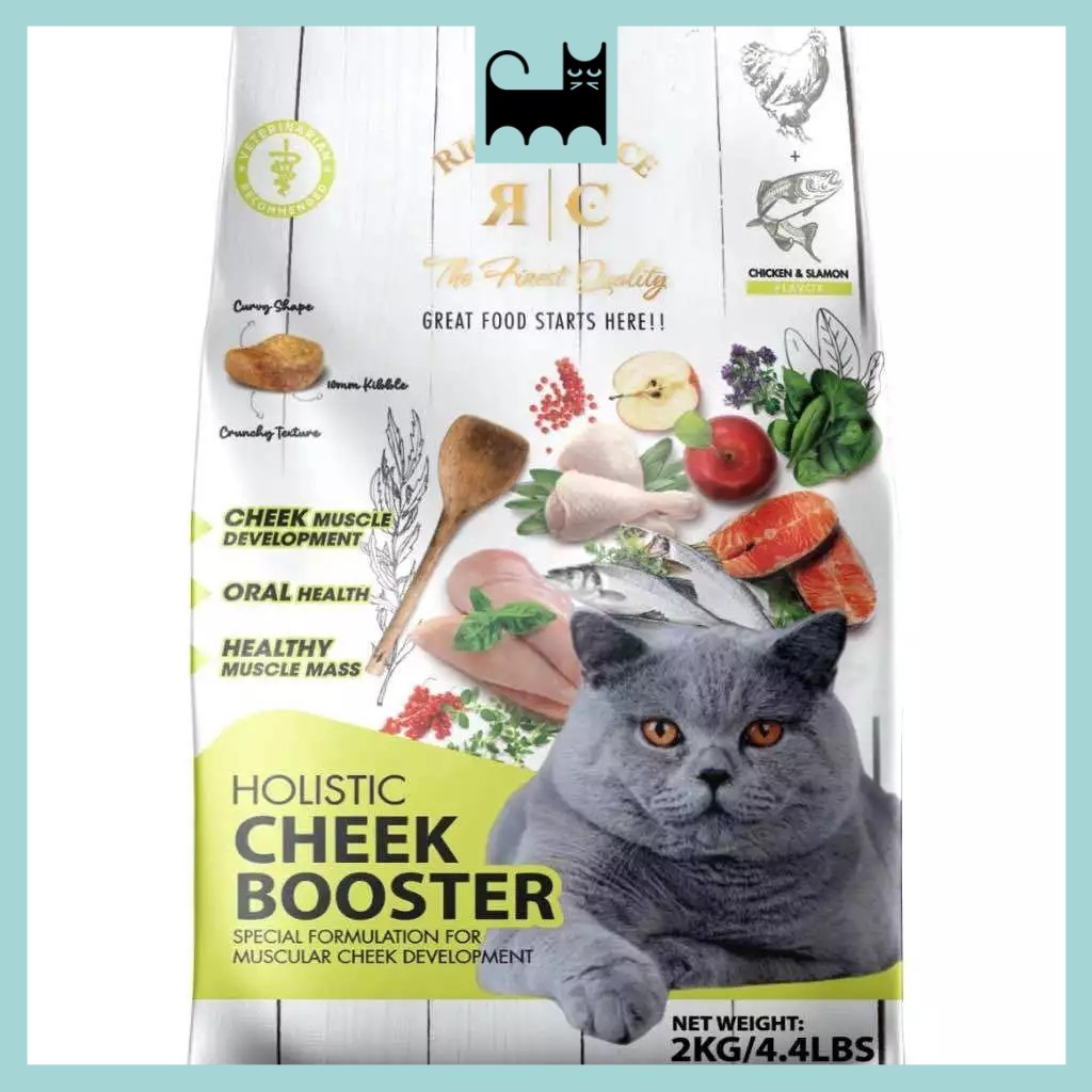 [Box Packing] RICH CHOICE Holistic Cheek Booster (2kg) Cat Dry Food for ...