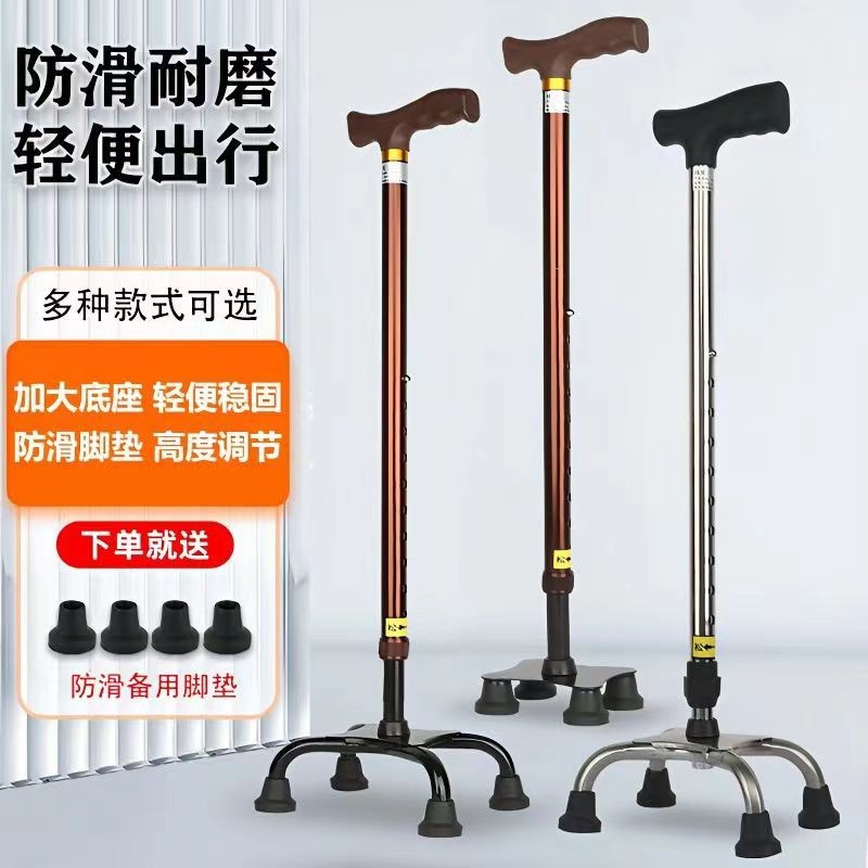 Old Man Walking Cane Cane Various Walking Canes Adjustable Lifting ...