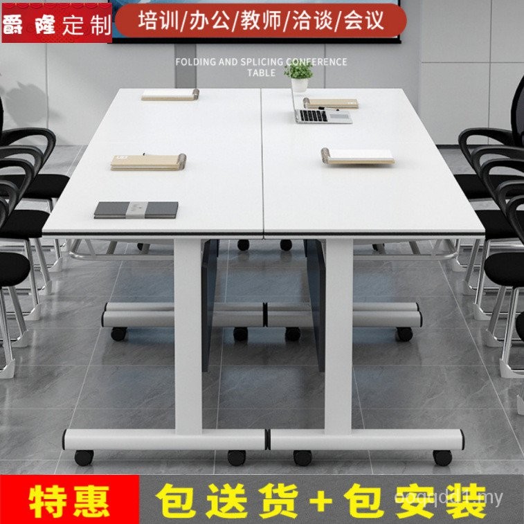 Counseling Class Training Table Chair Combination Mobile Desk Long ...