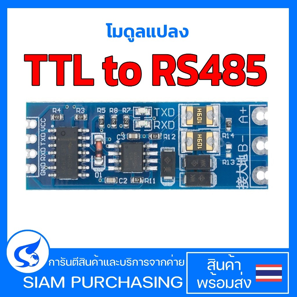 TTL To RS485 Converter Module 485 Serial Uart Automatic Flow Controller ...