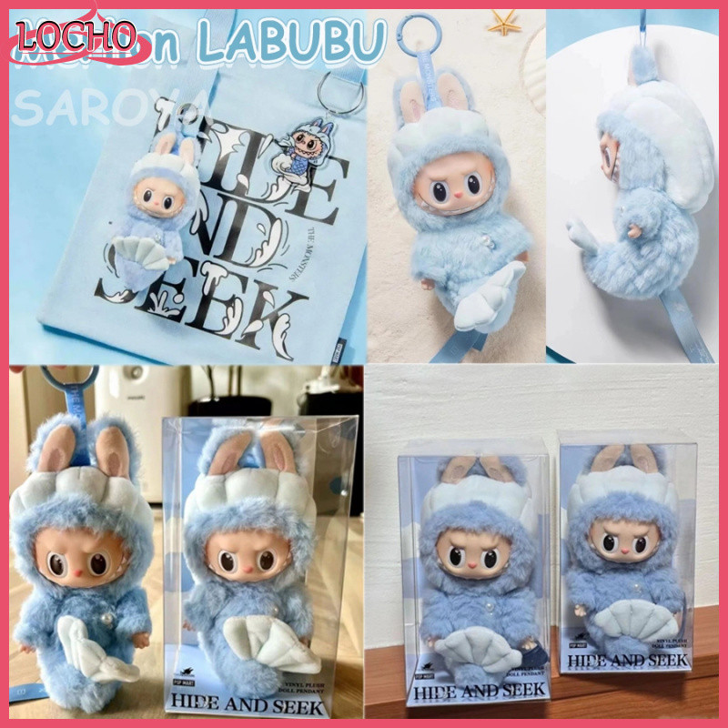 POP MART LABUBU Singapore Limited Edition Merlion Plush Series Key ...