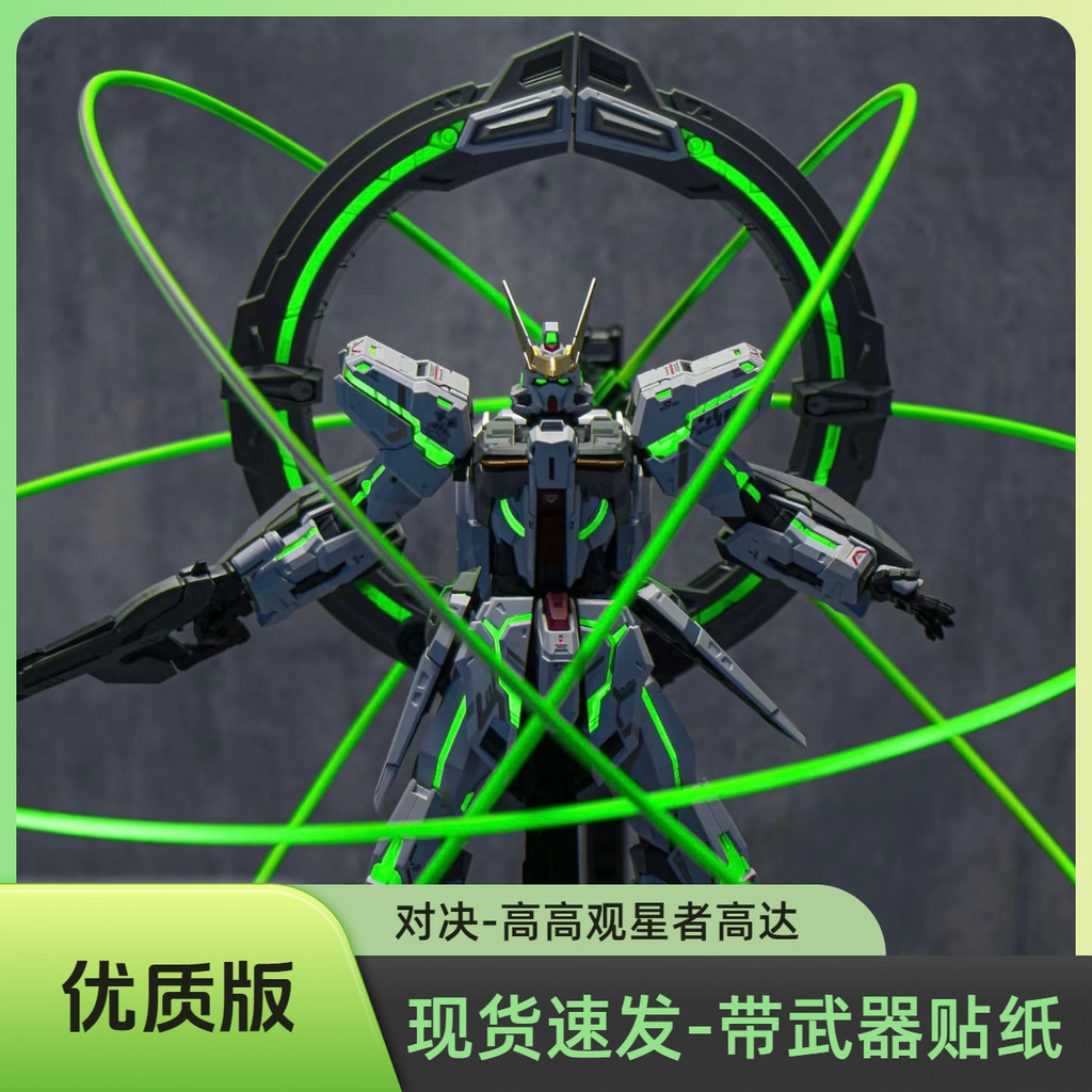 Special Effects High Showdown Domestic Production+Backpack Figure ...