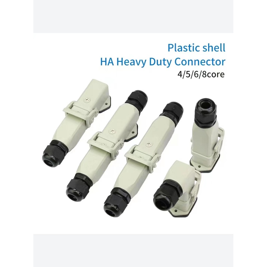 HDC-HA Heavy Duty Connector 4/5/6/8 Pins Industrial Waterproof Aviation ...