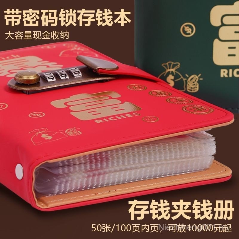 2025 Password Lock Cash Deposit Book Can Hold Cash Storage Bag Large ...