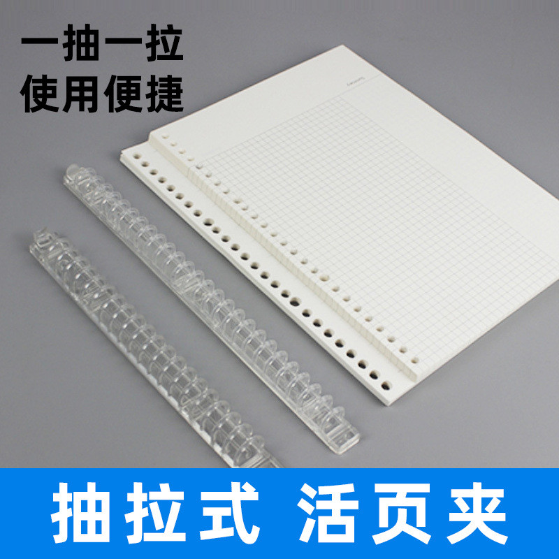 Binder Plastic Office Pull-out Binder Art/Contract Folder Hole/Binding ...