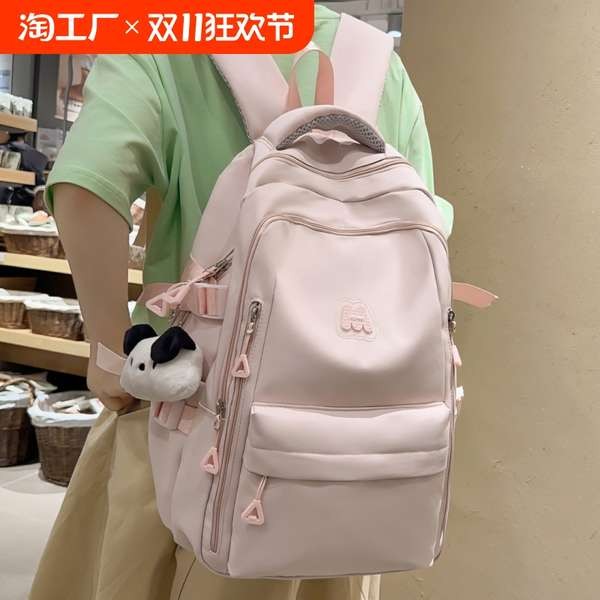 barang sekolah beg sekolah perempuan bag sekolah Pasang kopi pasang ...