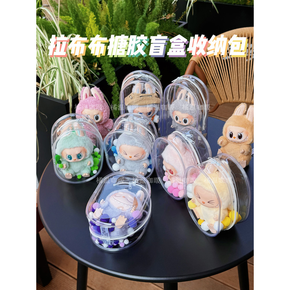 Labubu Vinyl Mystery Box Storage Pain Bag LABUBU Plush Pendant Dust Bag ...