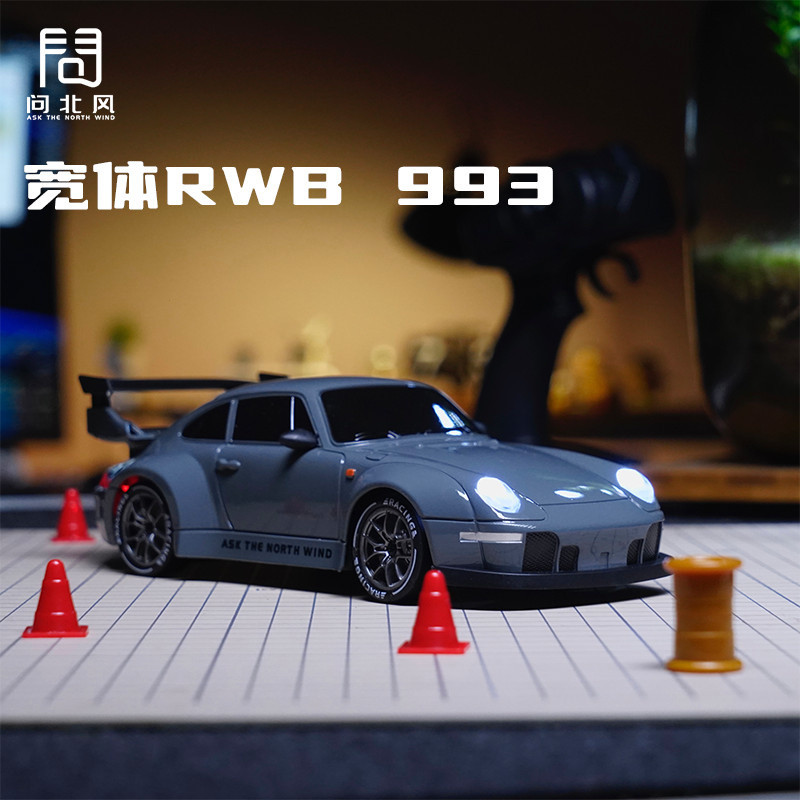 Ask North Wind Major RC Remote Control Racing Car Haze Blue993Full ...