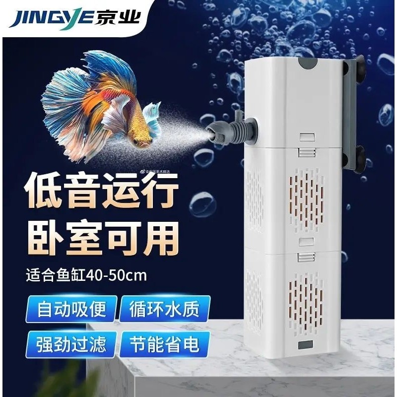 🔥JingYe🔥 Internal Submersible Filter Pump JY9000F,JY9200F,JY9300F | Shopee Malaysia
