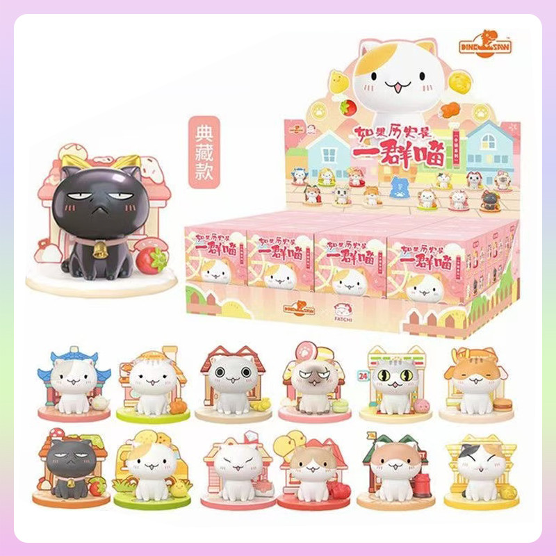 Cat blind box figure toy cute doll blind box set cat desktop decoration ...