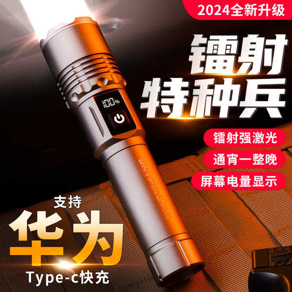 lampu suluh waterproof lampu suluh Lampu suluh Tianhuo super terang ...