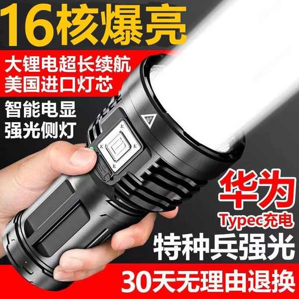 lampu suluh terang jarak jauh lampu suluh waterproof Lampu suluh 16 ...