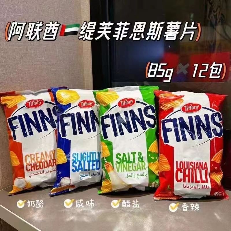 United Arky Imported FINNS Tiffany Tiffany Wave Potato Chips Potato ...