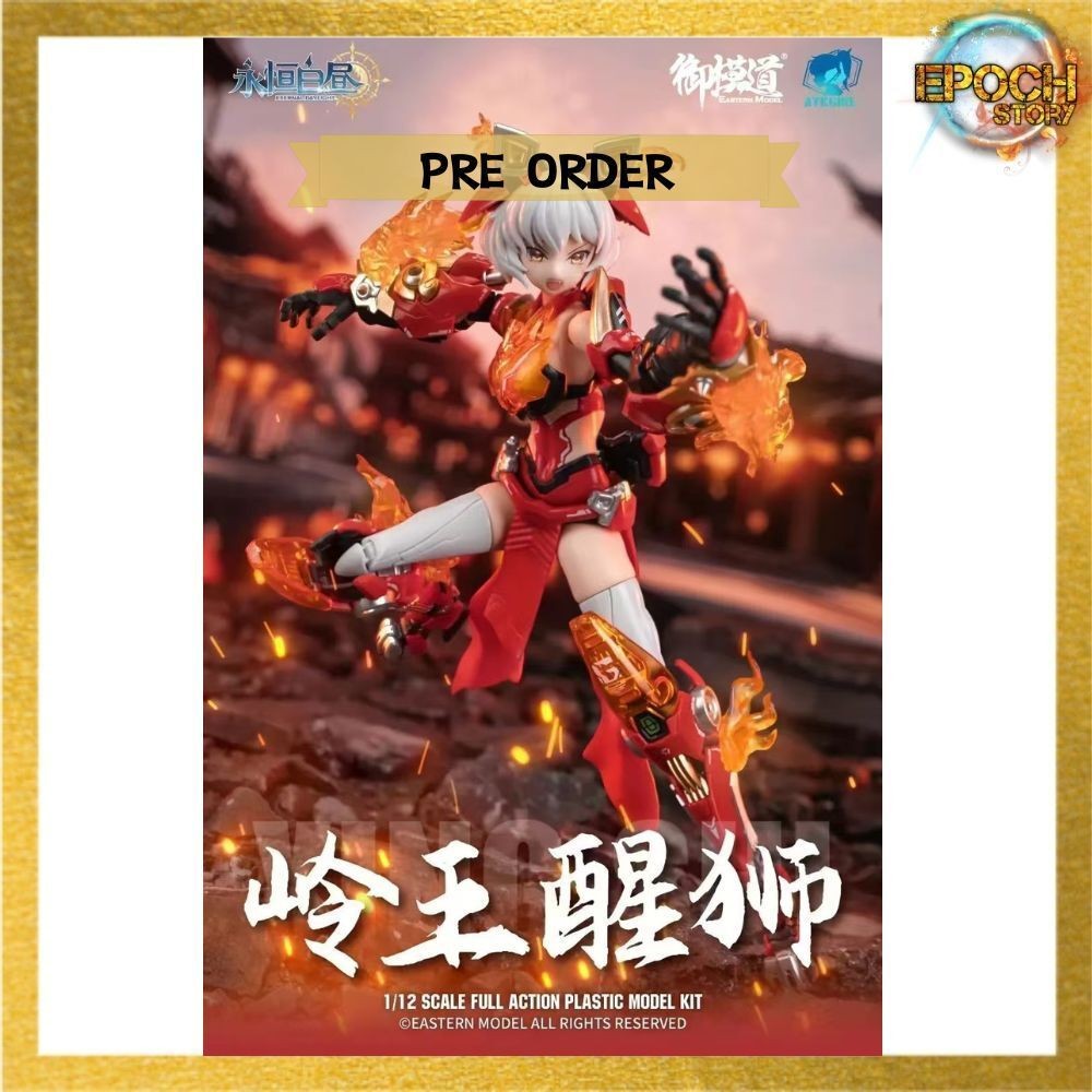 (PRE ORDER)E Model A.T.K.GIRL Original "Ling Wang Xing Shi" Mecha Girl ...