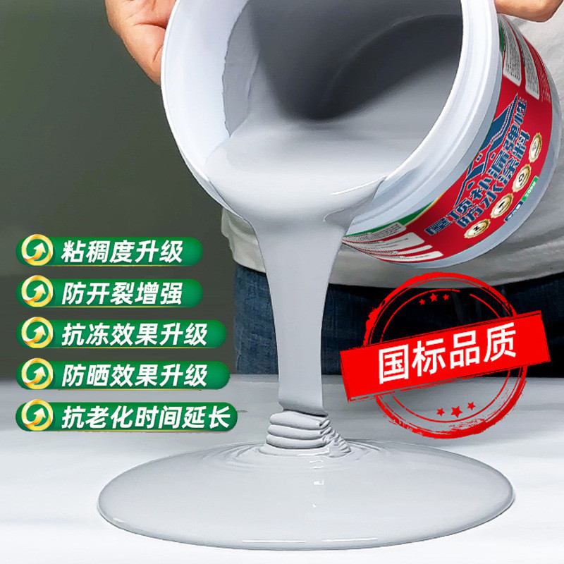 Kejuruteraan pembinaan, getah pembaikan kebocoran yang tidak ...