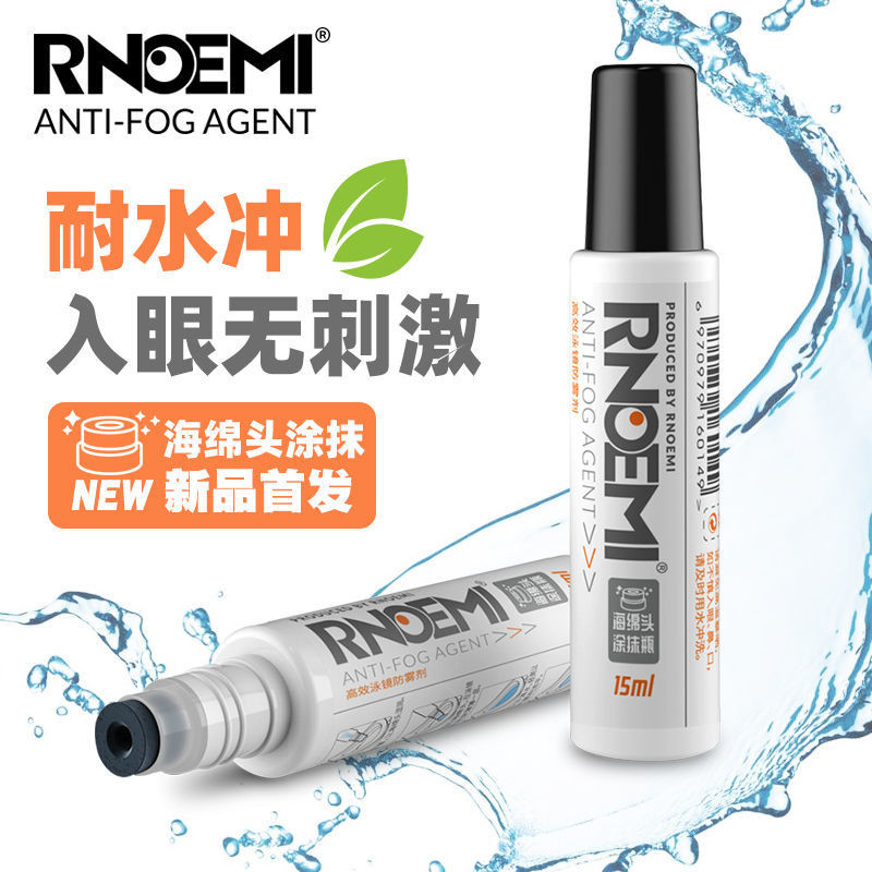 Hot saleRNOEMI Swimming Goggles Anti-Fog Agent Apply Swimming Goggles Swimming Goggles ...