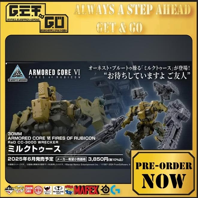 [Jun2025] Bandai 30MM Armored Core VI Fires of Rubicon RUBICON RaD CC ...