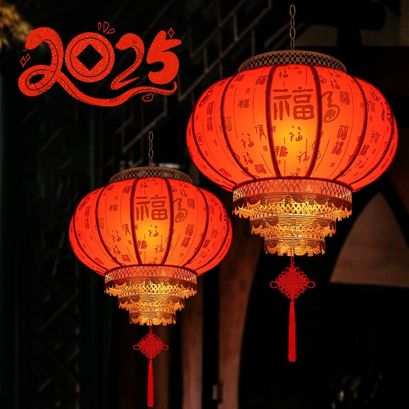 Chinese Red Round Lantern Classic Fu Character Hanging Lanterns Spring ...