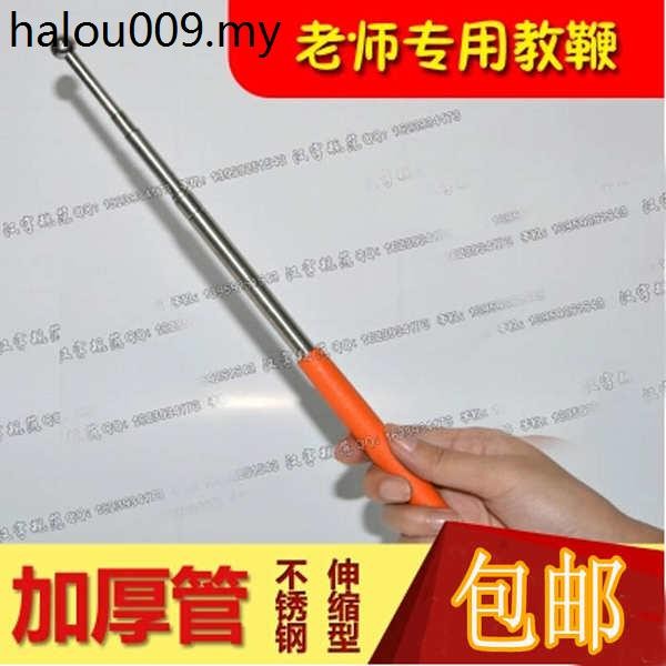 Teacher Whiteboard Point Point Point Pen Teacher Use Teaching Stick ...