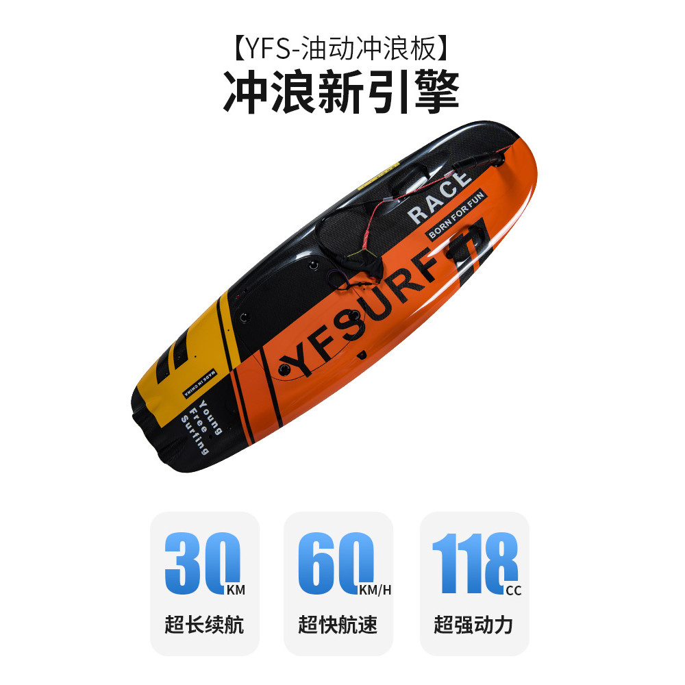 Papan Luncur Bermotor Gentian Karbon YFsurf dengan Jet Kuasa ...