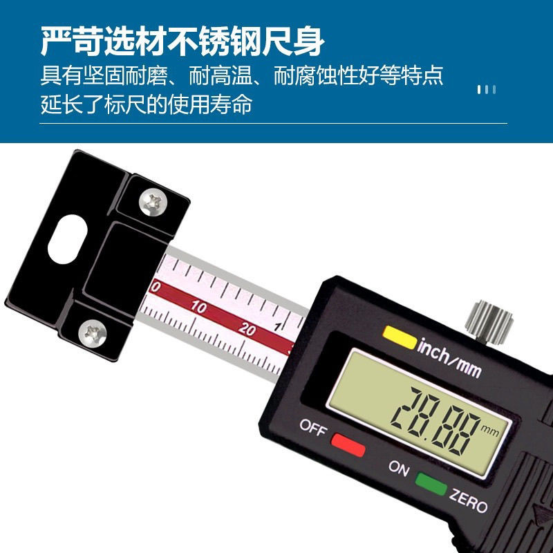Horizontal Digital Display Ruler Vertical Electronic Digital Display Shift Grille Caliper ...