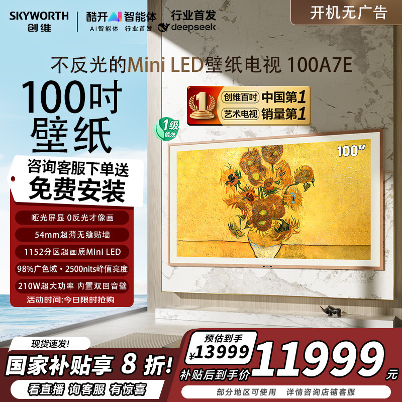 TV Kertas Dinding Skyworth Tukar A7E 100-inci MiniLED Ultra-nipis TV ...