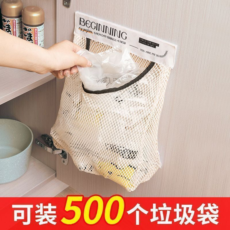 [Pull Without Deformation] Kitchen Garbage Bag Storage Plastic Bag ...
