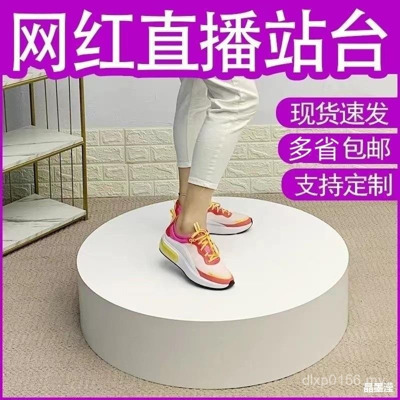 Good-looking Round Window Sill Wedding Dress Paint Platform Live Model ...