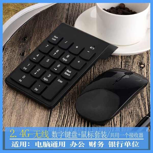 wireless keyboard wireless keyboard mechanical Wireless Number Keyboard ...