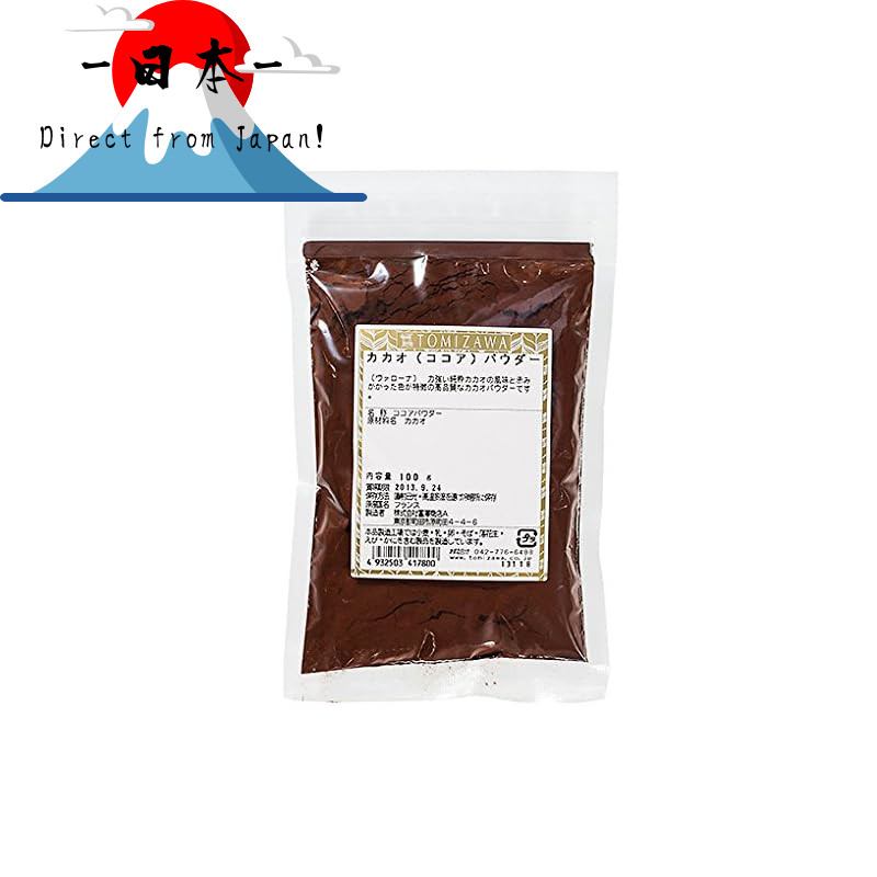 [Direct from Japan] Valrhona Cocoa Powder - 100g by Tomizawa Shop ...