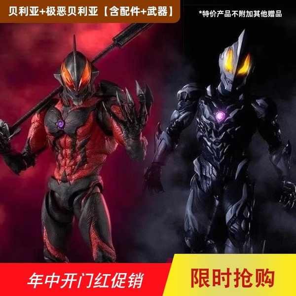 ultraman zero lego ultraman ultraman toy Shf Evil Belia Super Movable ...